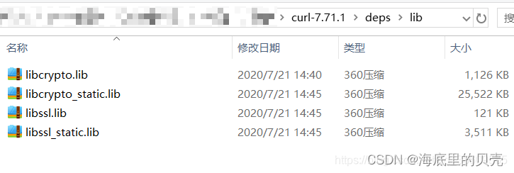 window上下载配置C++的libcurl+openssl_libcurl windows-CSDN博客