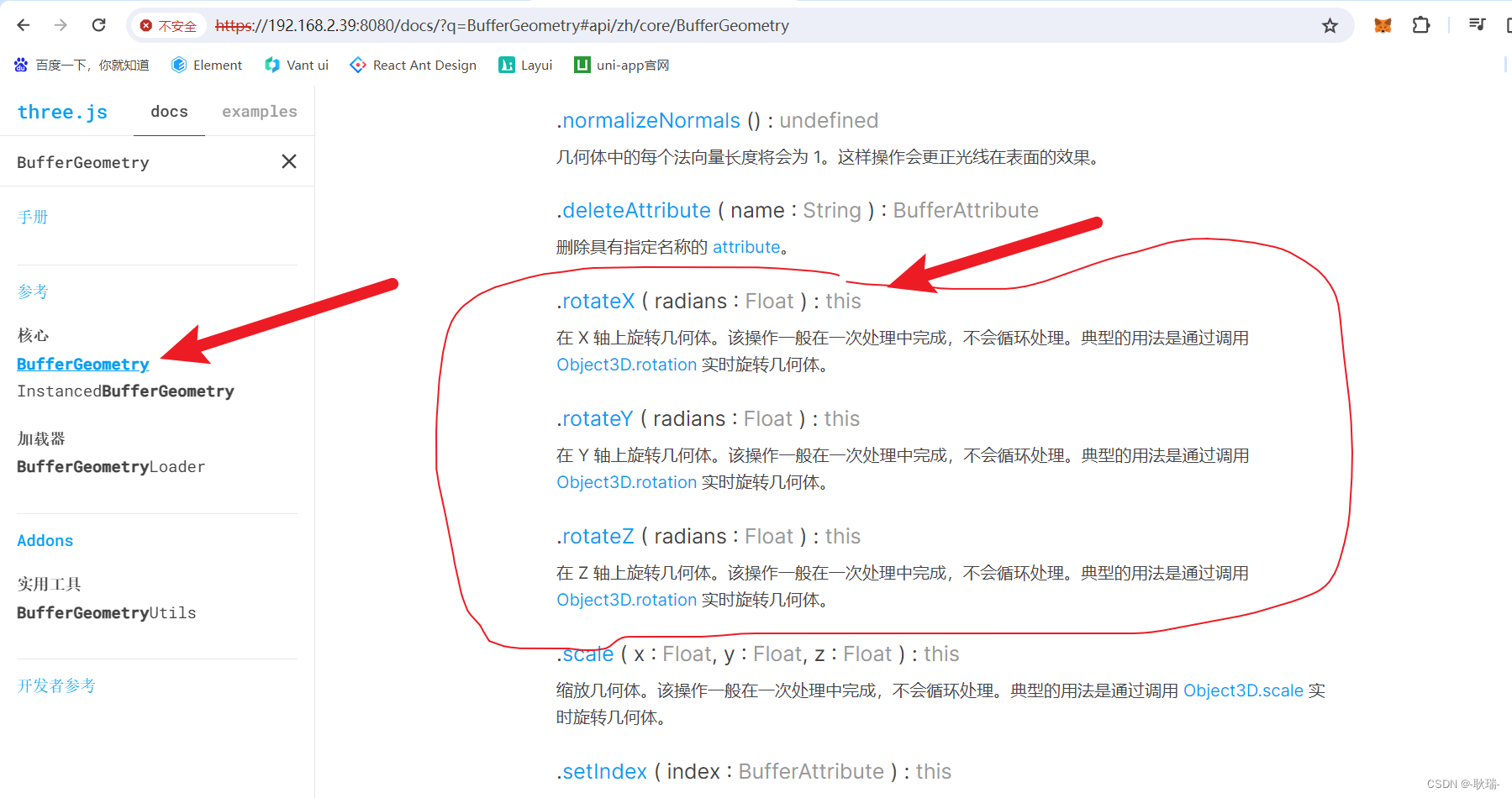 WEB 3D技术 three.js 顶点旋转_three js 怎么使标记点转圈的-CSDN博客