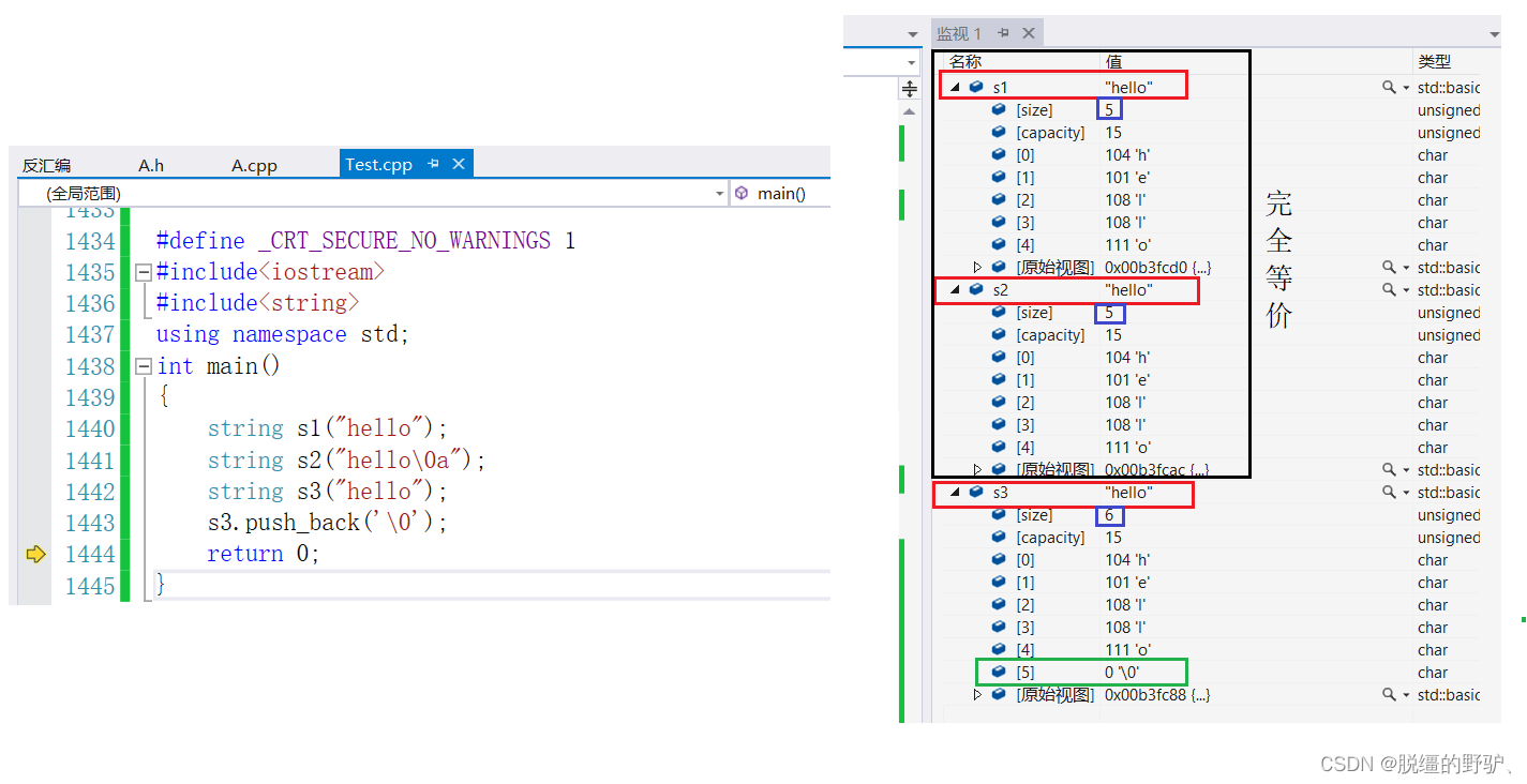 C C标准库中的string类的使用下、stdstring匹配两个字符串内容 Csdn博客