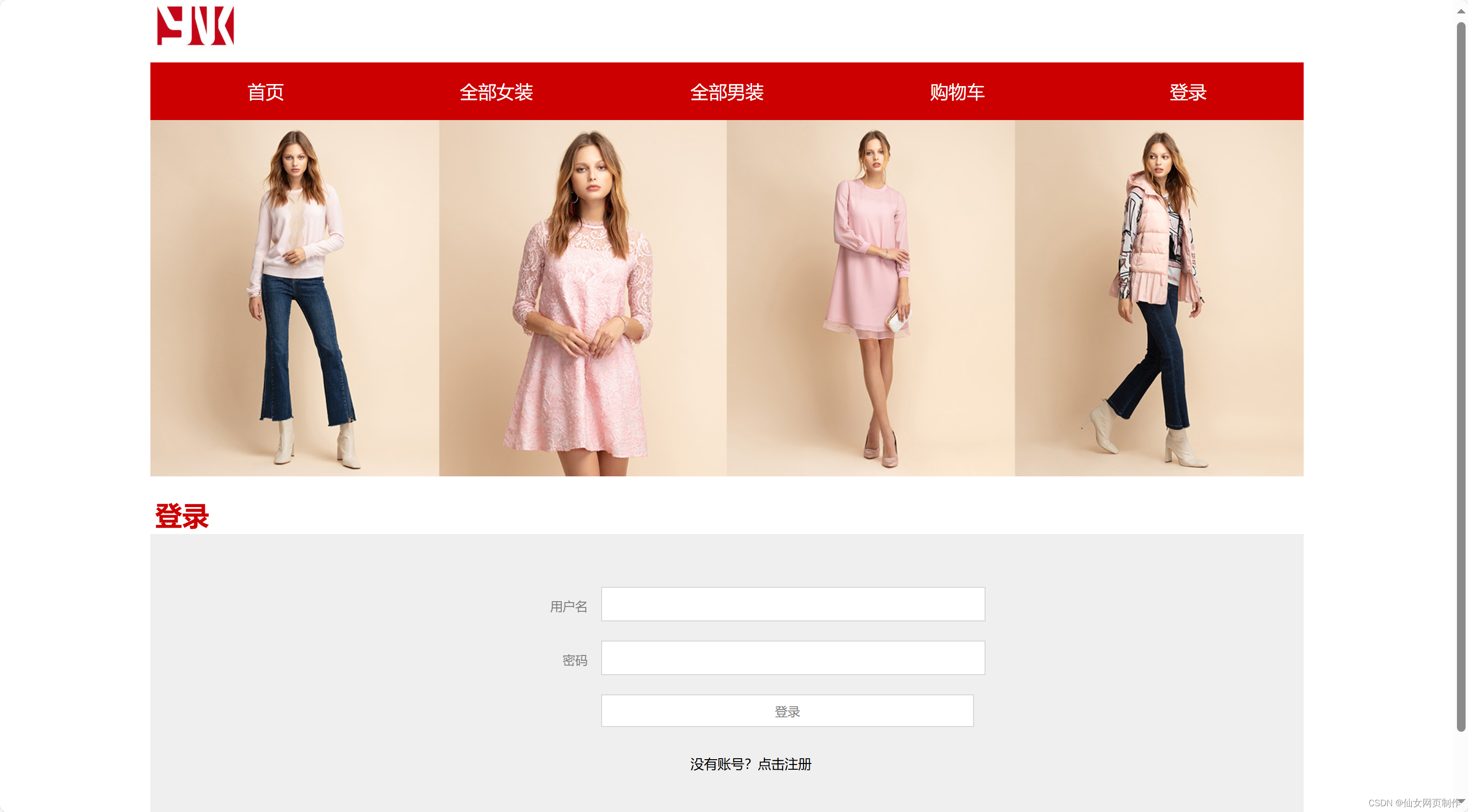 310.大学生HTML5期末大作业 —【带购物车功能的服装商城网页】 Web前端网页制作 html5+css3+js_html5网页购物车-CSDN博客