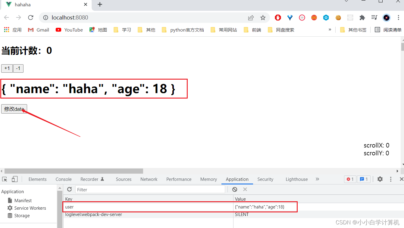 Vue3 Composition API（三）——生命周期钩子、Provide函数 和 Inject函数、封装Hook案例、setup顶层编写方式-CSDN博客