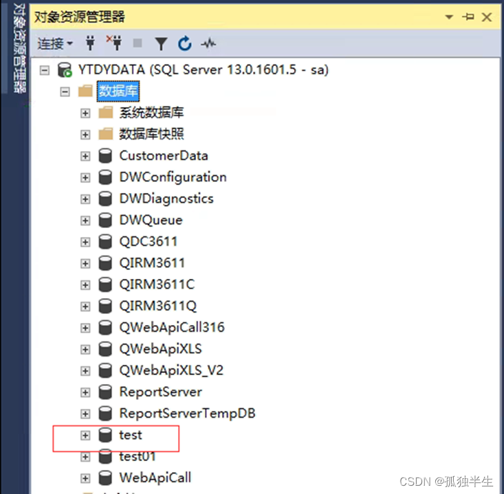 Sqlserver 2016 R2数据库新建、附加、分离、备份、还原、复制等基本操作sql Server2016数据库备份和还原 Csdn博客