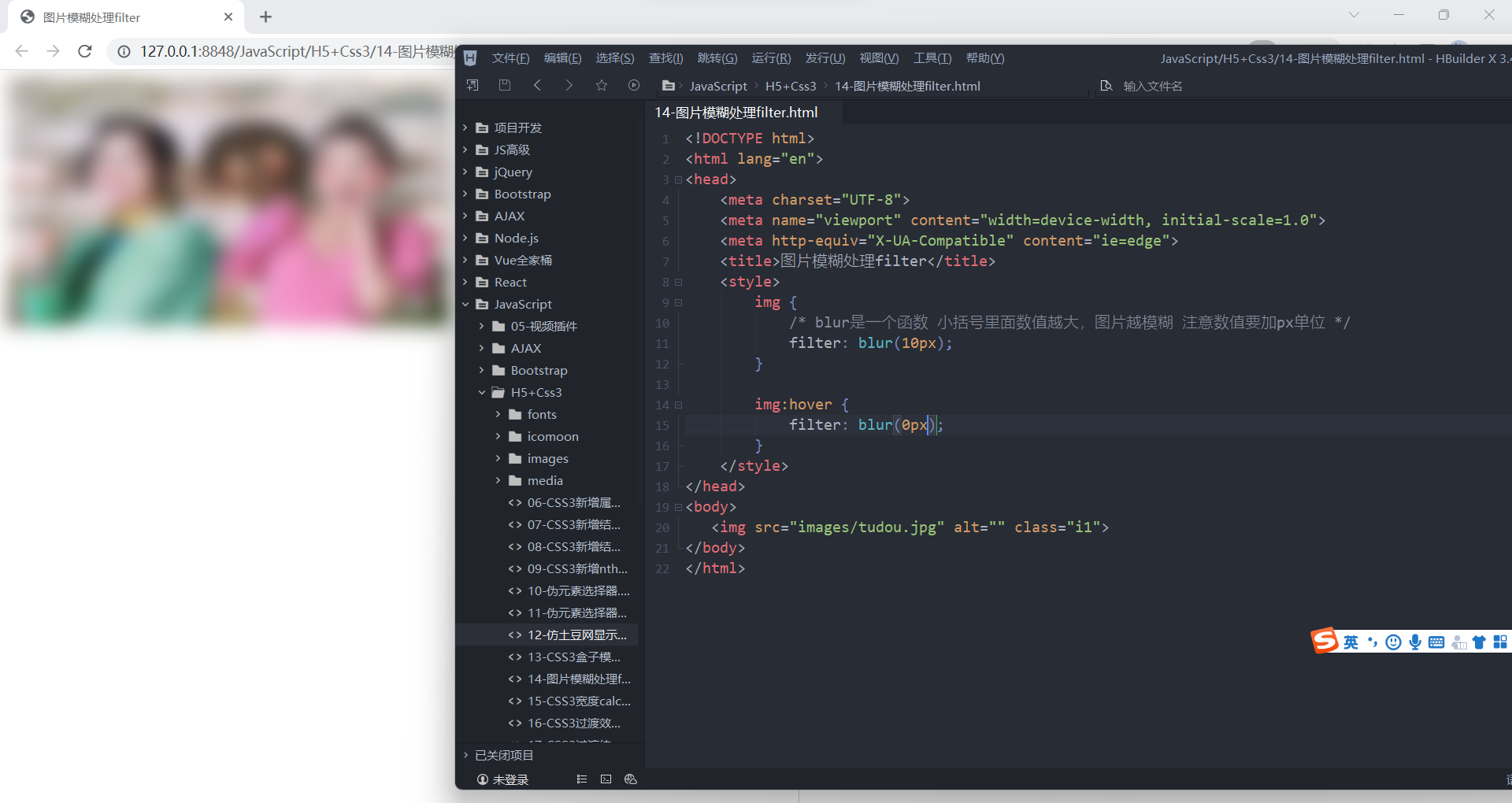 HTML5 和 CSS3 的新特性--CSS3的新特性_htm15、css3 有哪些新特性?-CSDN博客