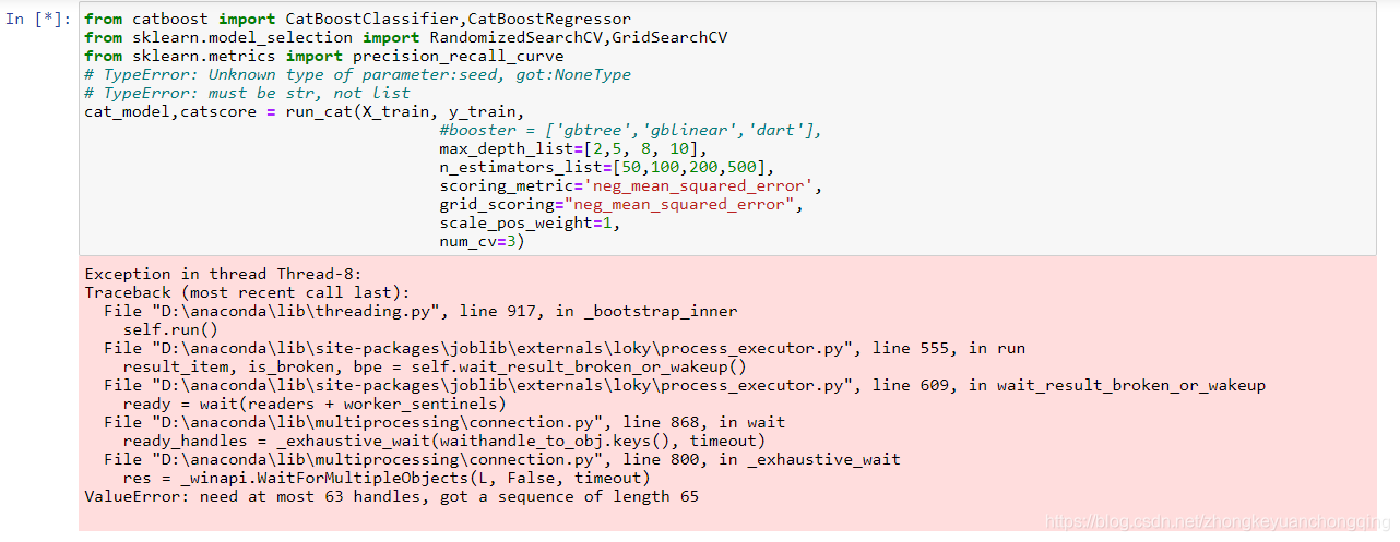 ValueError: need at most 63 handles, got a sequence of length 65-CSDN博客