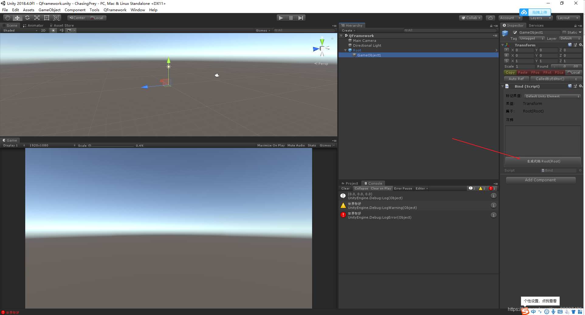 QFramework （v0.1.x）入门学习（二） 脚本生成_qframework designer脚本-CSDN博客