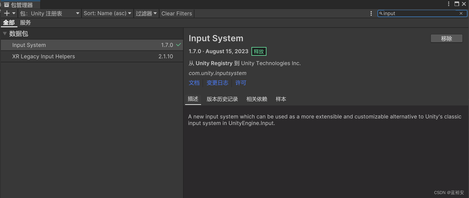 Unity简单小游戏制作_unity dotween setspeedbased-CSDN博客