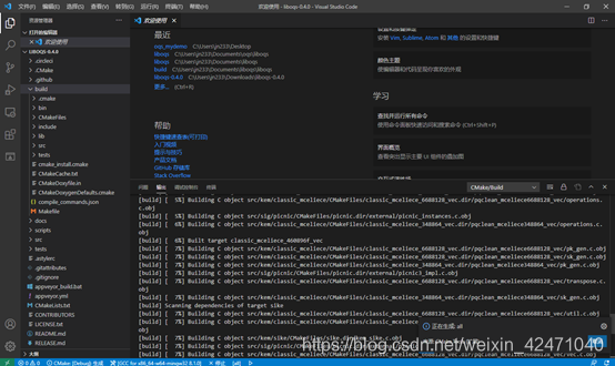 windows安装使用liboqs及liboqs-python教程-CSDN博客