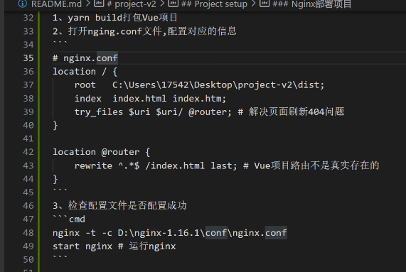 前端学习笔记202305学习笔记第二十三天-nginx项目部署500情况-CSDN博客