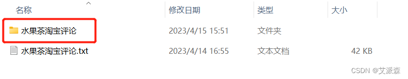 ROSTEA软件下载及情感分析详细操作教程（附网盘链接）_rost ea-CSDN博客