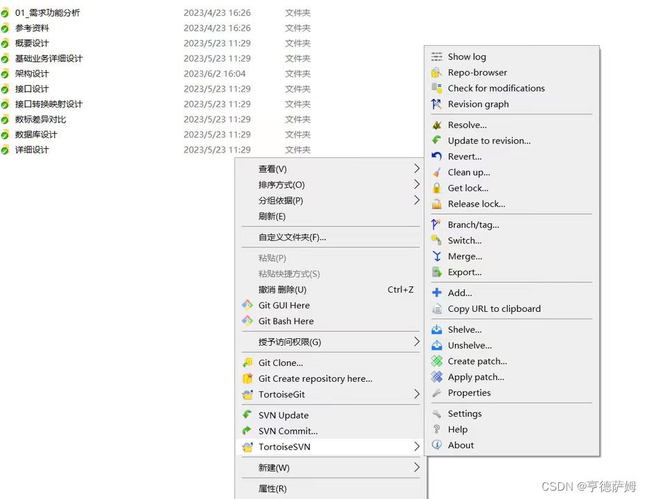 SVN报错之Error: Please execute the ‘Cleanup‘ command._error: please execute the 'cleanup' command ...