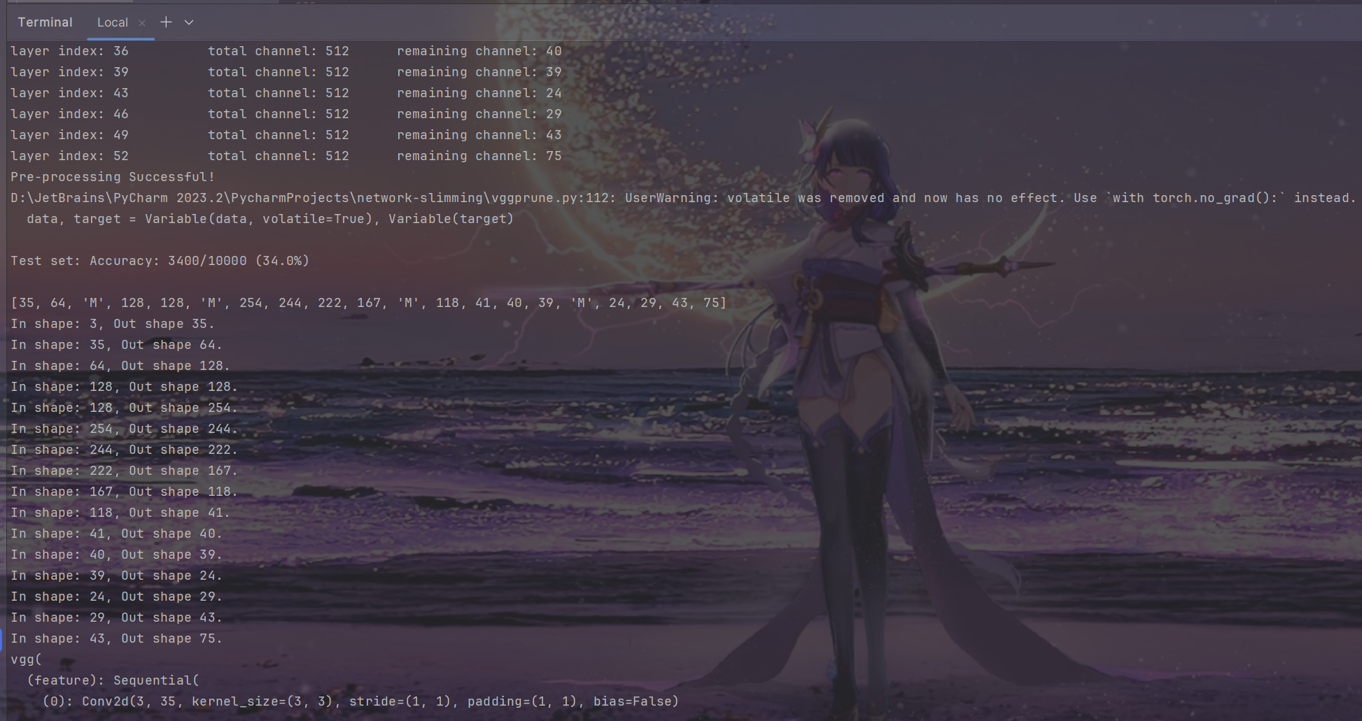 网络剪枝——network-slimming 项目复现_simplenet代码复现-CSDN博客