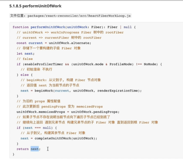 前端学习笔记202307学习笔记第六十天-react源码-子级节点Fiber对象的构建流程-CSDN博客