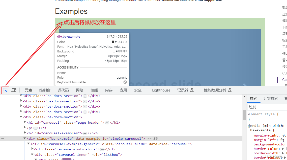 Bootstrap v3 轮播图功能实现_bootstrap3 轮播图-CSDN博客