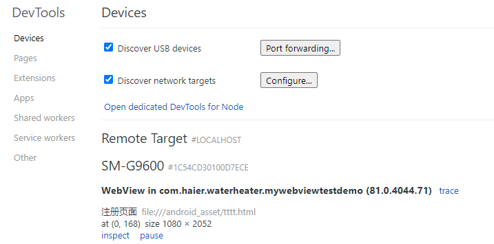 Appium定位android WebView中的元素_appium定位webview元素-CSDN博客