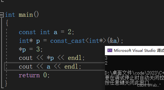 C/C++类型转换与RTTI：详解静态、重新解释、常量和动态转换,-CSDN博客