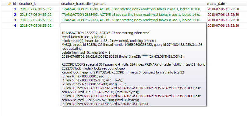 mysql deadlock log_基于innodb_print_all_deadlocks从errorlog中解析MySQL死锁日志-CSDN博客