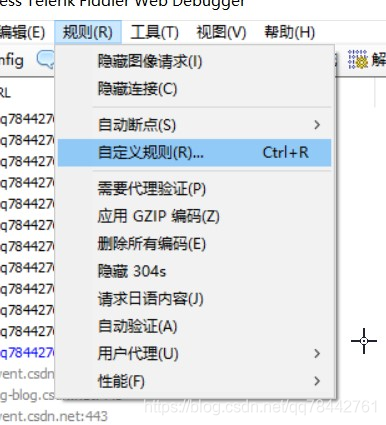 Fiddler工具杂记-存储特定的数据包保存到文件（CustomRules.js基本使用）_fiddler保存数据包-CSDN博客