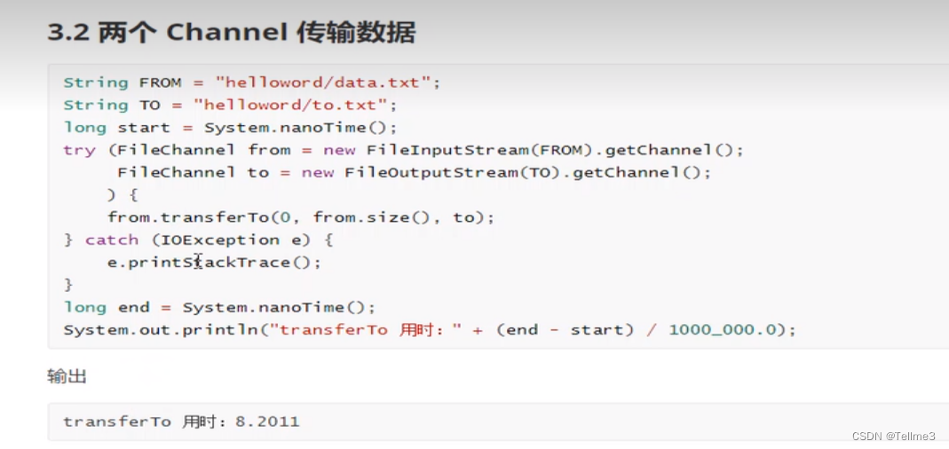 15、Filechannel（传输数据（transferto（单次数据最大传输为2g）））_filechannel.transferto-CSDN博客