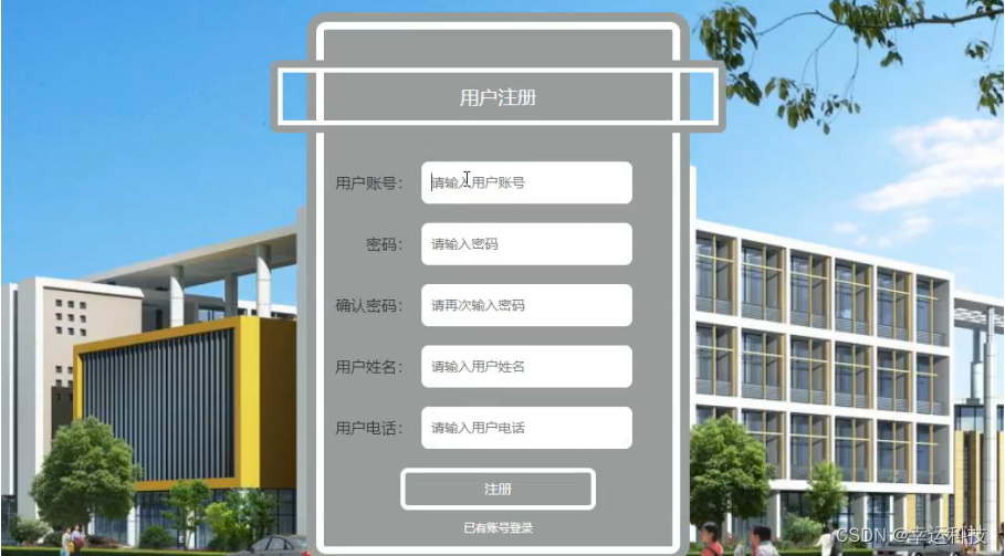 附源码 Python计算机毕业设计大学生心理健康咨询系统django(程序lw)django大学生心理健康系统源码 Csdn博客