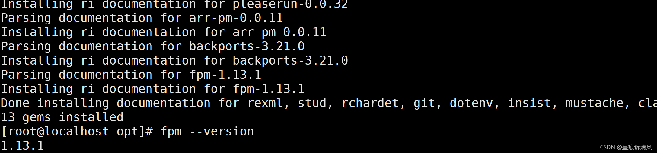 安装rpm报错：requires Ruby version ＞= 2.*.*_error: error installing fpm: rexml requires ruby v-CSDN博客