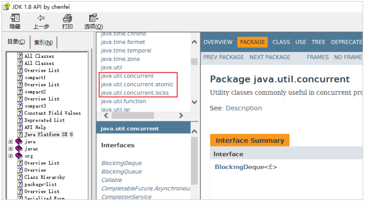 Java并发编程详解：JUC、线程、并行与同步-CSDN博客