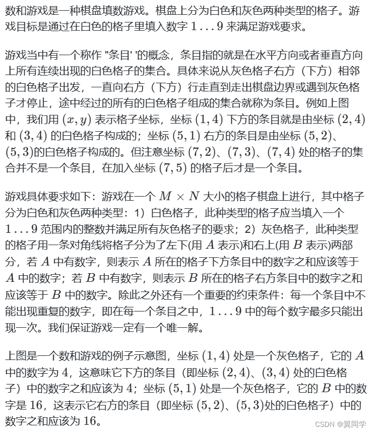 【题解 | 分享】2023年十四届蓝桥杯国赛（Java B组）_2023蓝桥杯javab组答案-CSDN博客
