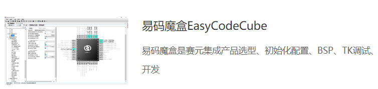 雅特力AT32A403开发板评测 03 官方图形化配置工具Work Bench使用_at32 workbench-CSDN博客