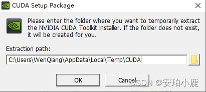ZED（一）更新显卡驱动+CUDA+cuDNN 【windows】_更新cuda-CSDN博客