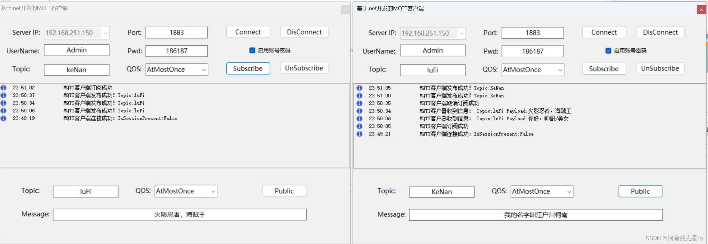 详讲MQTT通讯【1】-实现上位机与PLC的通讯_plc mqtt-CSDN博客
