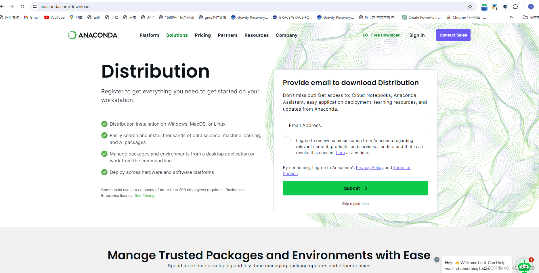 PYGMT在windows系统下的安装教程-CSDN博客