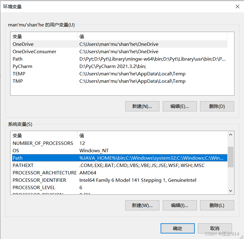 Java基础（JDK14安装及简单Java程序）-CSDN博客