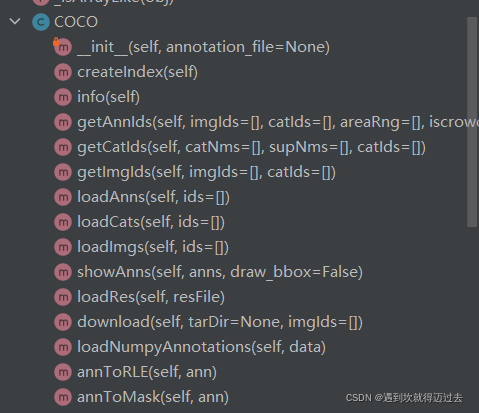 COCO数据集格式、mask两种存储格式、官方包API详解-CSDN博客