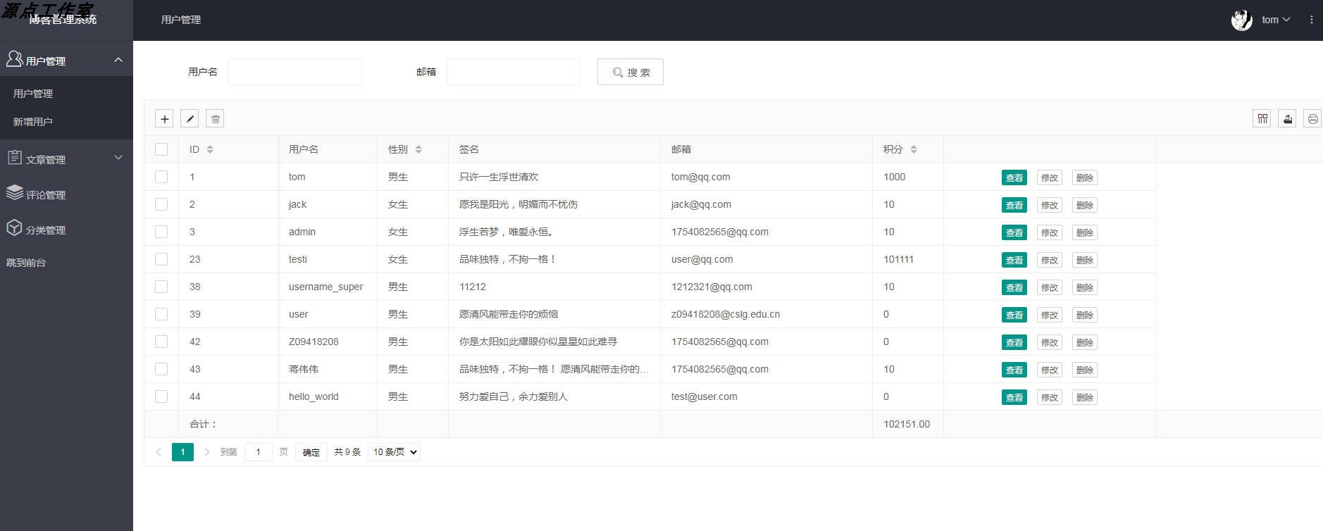 PHP/个人博客网站系统/MySQL/Apache/源码_php个人博客网站源码-CSDN博客