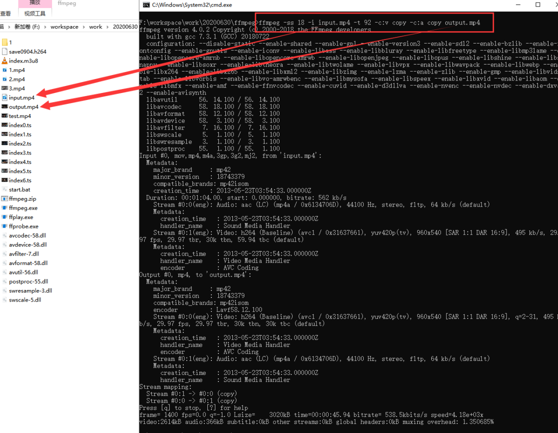 EasyDSS中如何利用FFmpeg对MP4文件进行截取？_easydss ffmpeg-CSDN博客