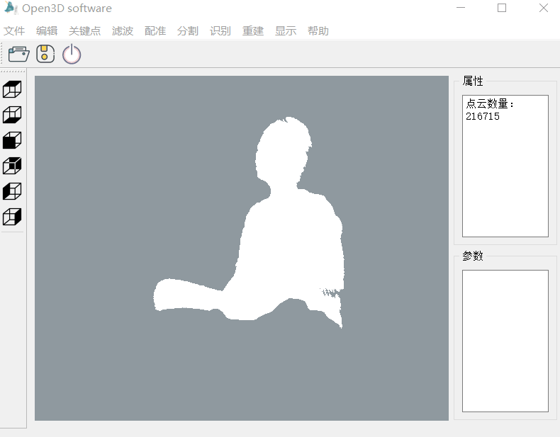 《open3D+pyqt》第二章——均匀下采样_pyqt+open3d-CSDN博客
