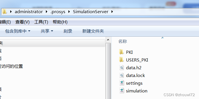 通讯软件019——分分钟学会Prosys OPC UA Server配置_prosys opc ua simulation server-CSDN博客