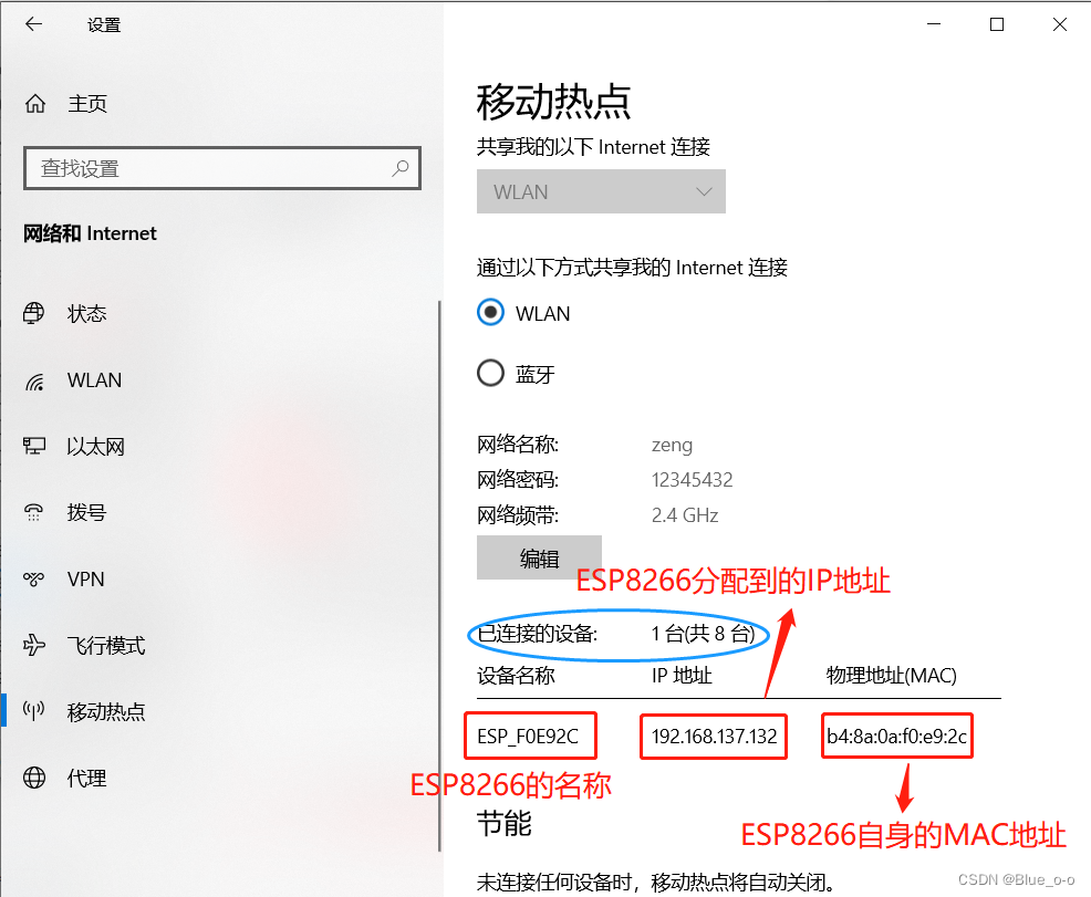 ESP8266模块，STA模式（与电脑搭建TCP通讯，ESP8266为服务端）_esp8266sta-CSDN博客