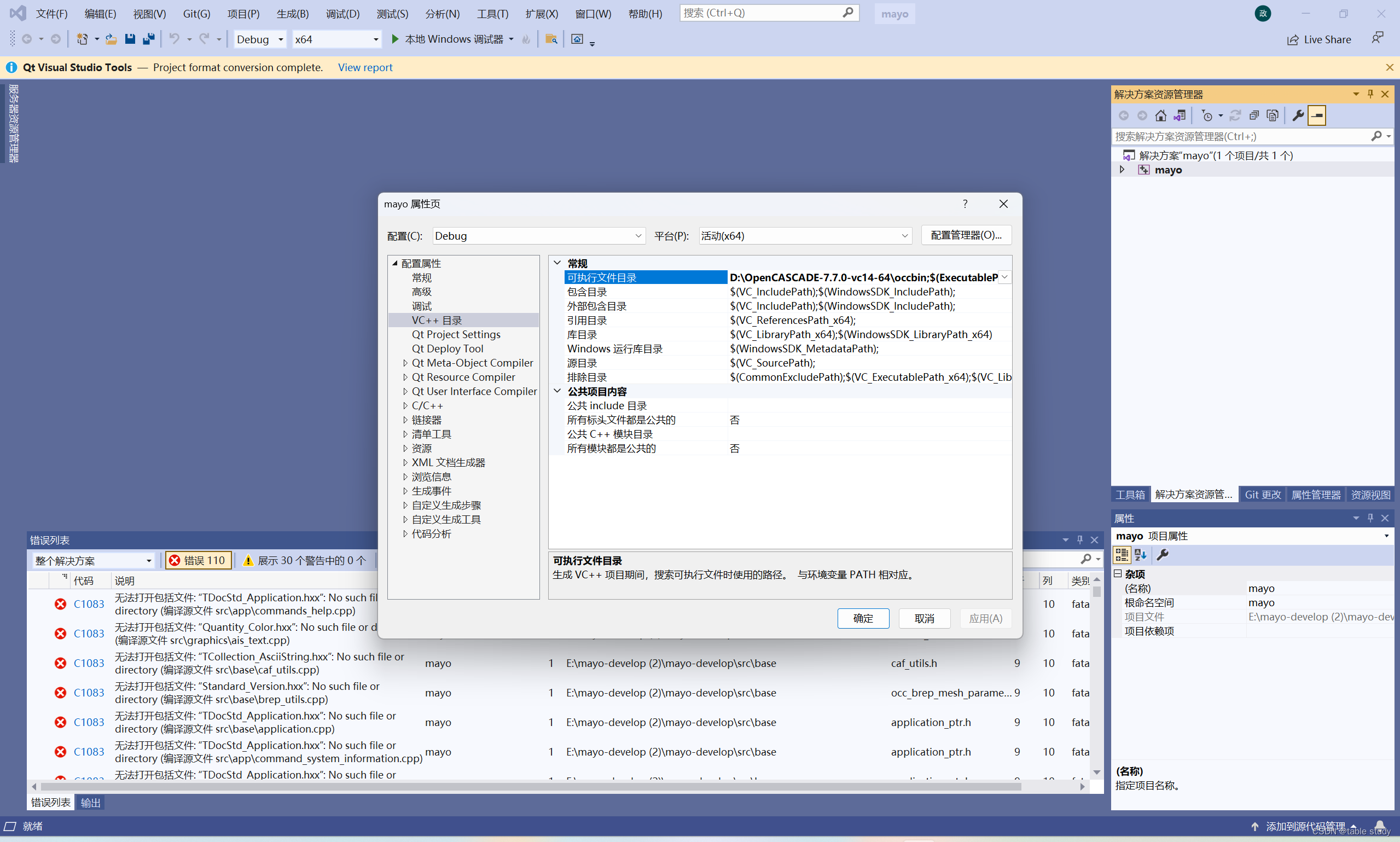mayo编译配置_vs编译mayo-CSDN博客