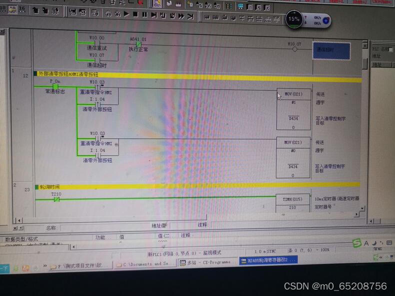 欧姆龙 PLC CP1E Modbus RTU通信程序_欧姆龙modbus rtu程序怎么写-CSDN博客