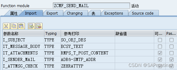 SAP ABAP发送HTML格式的邮件_abap html发邮件格式参数-CSDN博客