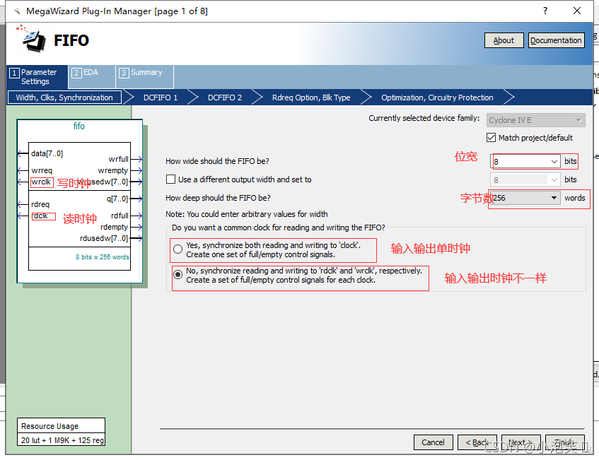 FIFO读写实验_fifo读请求-CSDN博客
