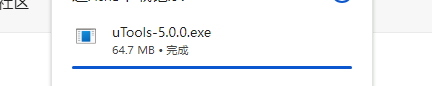 【2024最新】Utools 新一代效率工具平台下载安装_utools下载教程-CSDN博客