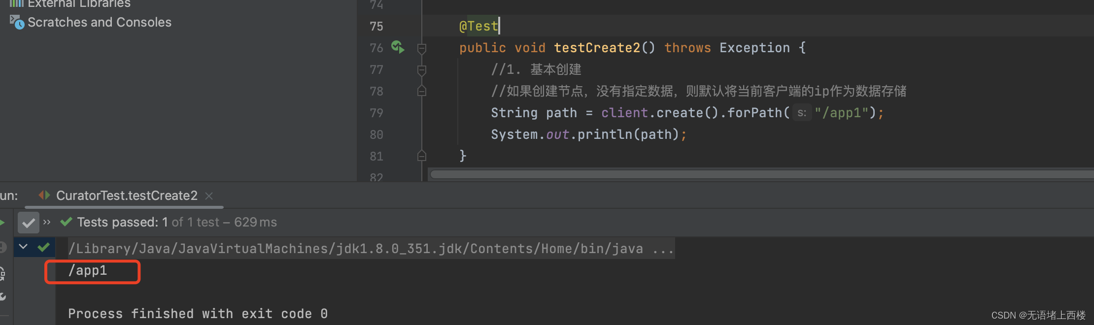 ZooKeeper JavaAPI 操作_zk的java api-CSDN博客