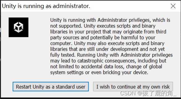 unity 以管理员权限运行 与 无法读取D3DCompiler DLL文件 解决方案_unity以管理员权限运行不支持-CSDN博客
