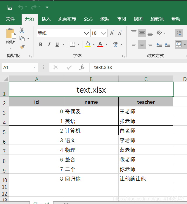 关于使用QAxObject类操作Excel中出现QAxBase : Error calling IDispatch member SaveAs:Exception thrown by ...