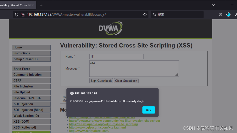 DVWA--存储型XSS(初中高)_dvwa存储型xss中级-CSDN博客