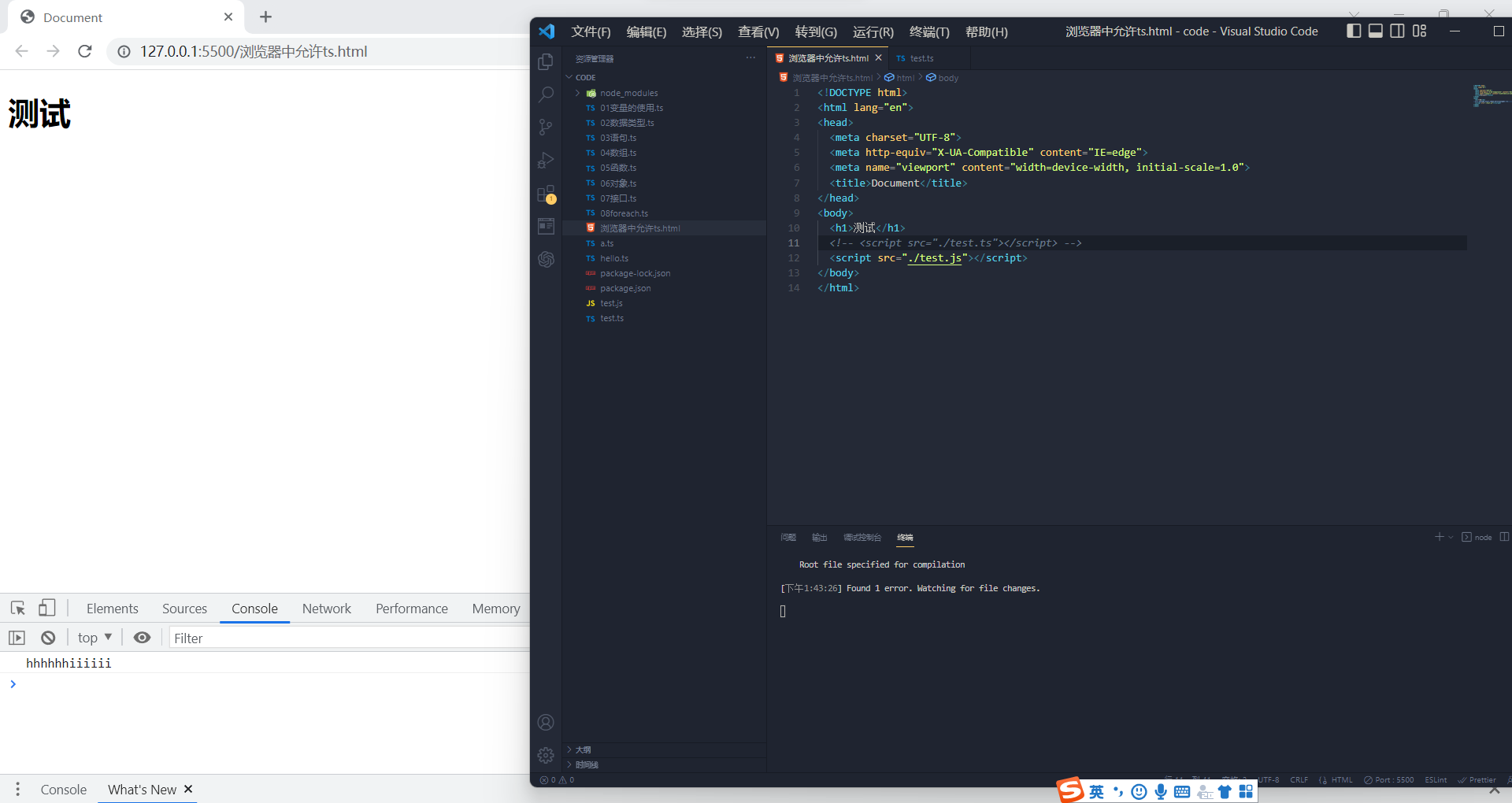 TypeScript之Web开发_typescript webapp开发-CSDN博客