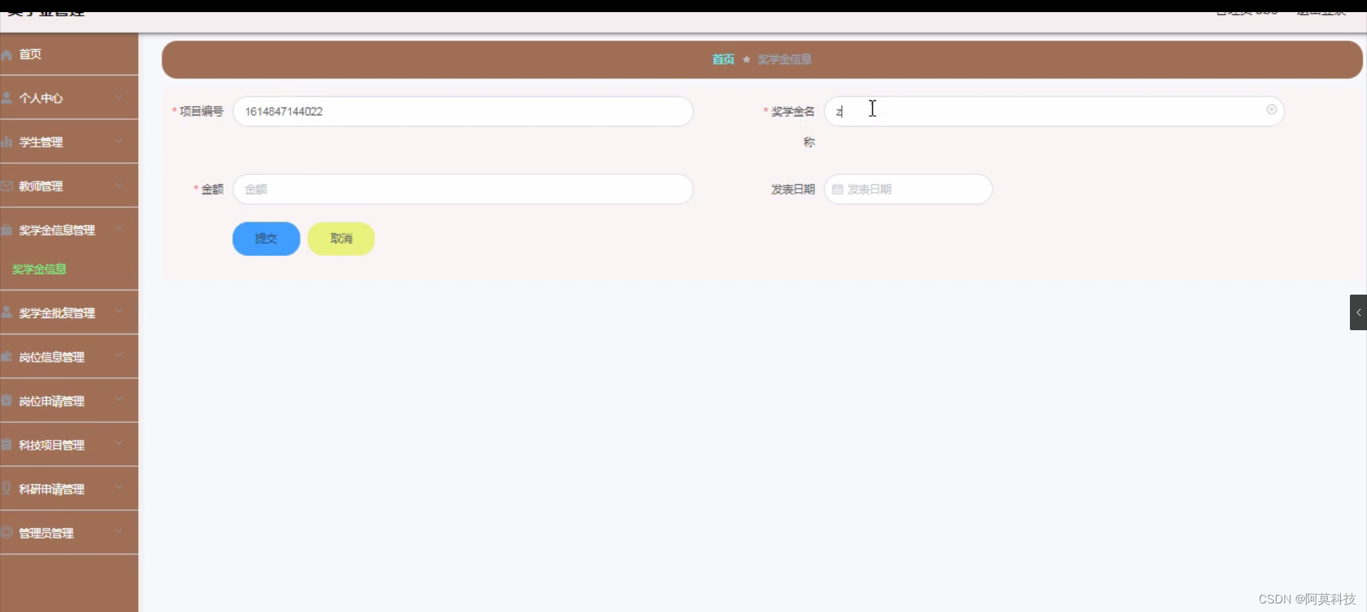 2023最新SSM计算机毕业设计选题大全（附源码+LW）之java软件学院社团管理系统l62lq_软件工程毕业设计题目推荐2023-CSDN博客