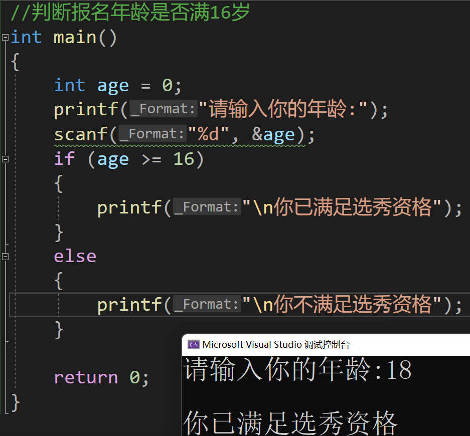 【c语言】算术、赋值、关系运算符算术运算符赋值运算符和关系运算符 Csdn博客 